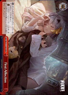 Japanese Weiss Schwarz Goddess of Victory: NIKKE RRR First Affection(N – Pikku Play