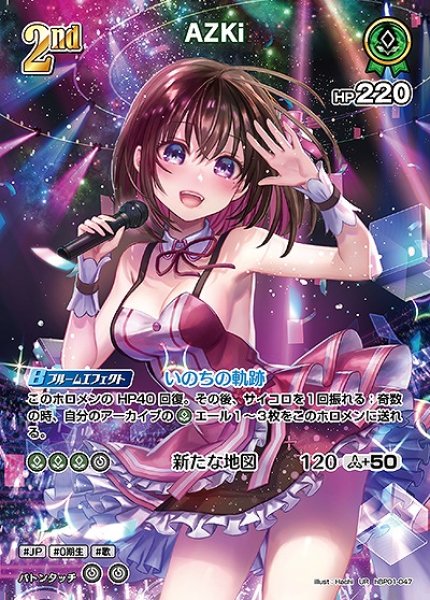 Hololive Official Card Game VOL.01 2nd〈AZKi〉【UR】《Green》 [ Parallel ver – Pikku Play