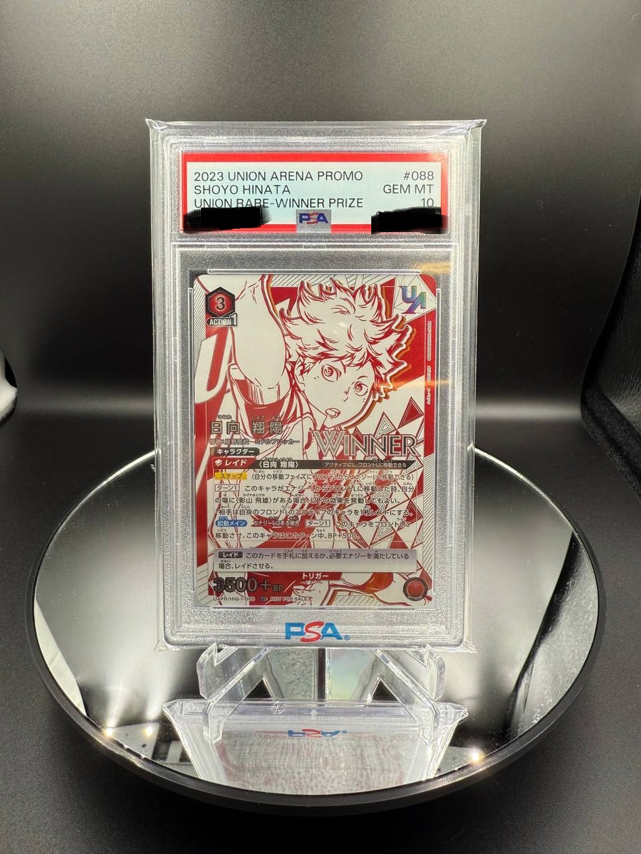 PSA 10 Union Arena Tcg Haikyu!! UR Hinata Shoyo (WINNER version) UAPR/ – Pikku Play