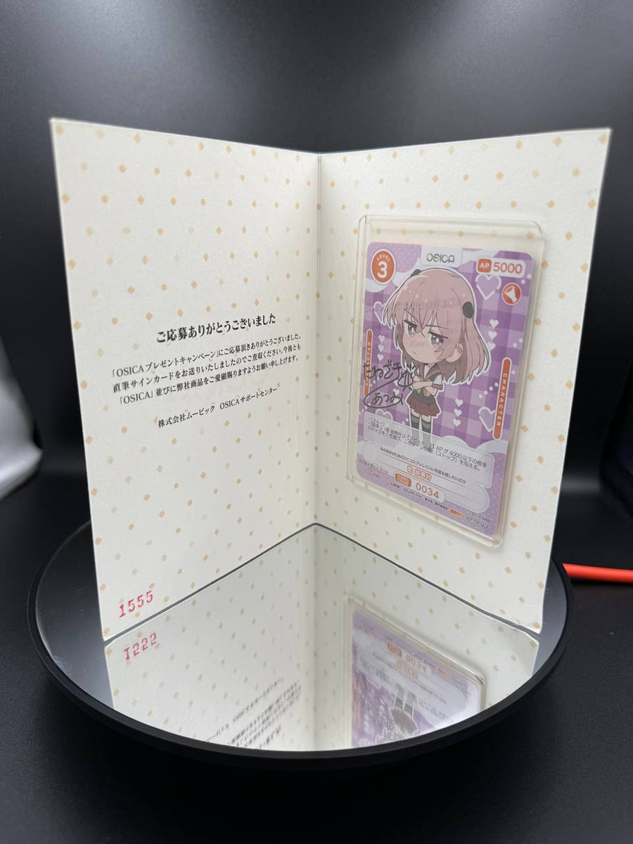 Osica my dress up darling hand sign Inui sajuna OSICA TCG Hand Signed – Pikku Play