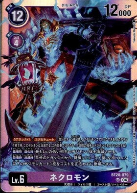 Digimon Card Game [BT-20] OVER THE X [SR] Necromon (BT20-079) – Pikku Play