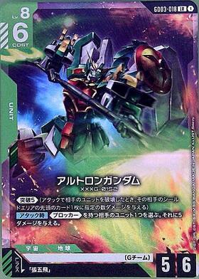 Gundam Card Game [GD03] Steel Requiem LR Altron Gundam (GD03-018 ...