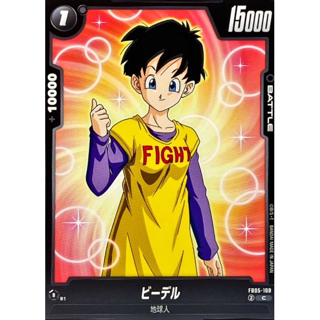 Dragonball Card Game FB05 New Adventure Videl【C】{FB05-108} – Pikku Play