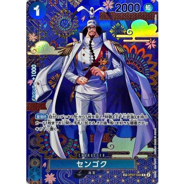 One Piece card game Japan OP-14 Sengoku (Parallel/SP/Japanese pattern ...