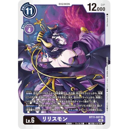 Digimon Card Game (02) Lilithmon [R] {BT11-087} {Purple} – Pikku Play