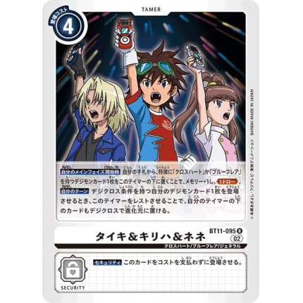 Digimon Card Game (02) Taiki, Kiriha and Nene [R] {BT11-095} {White} – Pikku Play