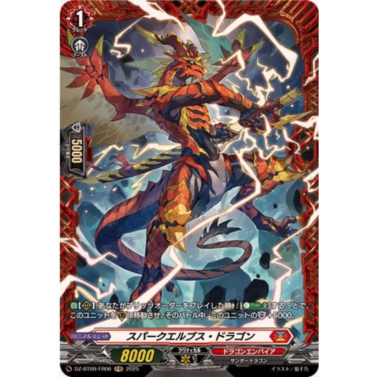 CardFight!! Vanguard: DivineZ - DZBT09 Spark Elves Dragon [FR] {DZ-BT0 ...