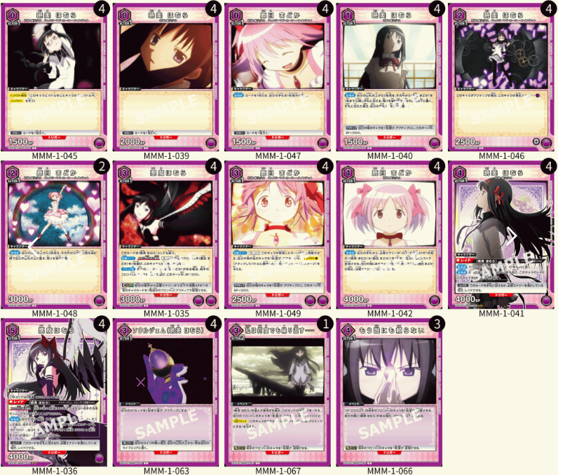 UNION ARENA Pre Build Deck Madoka Purple Devil Homura – Pikku Play